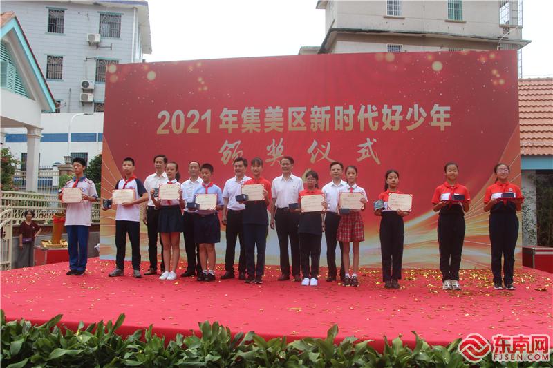 厦门市集美区新时代文明实践中心新址落户“嘉庚书房” -集美区 - 文明风