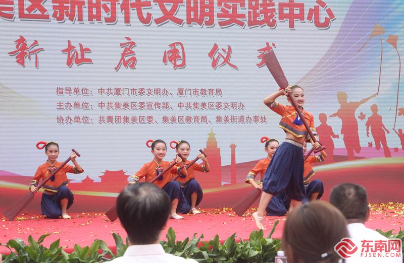 厦门市集美区新时代文明实践中心新址落户“嘉庚书房” -集美区 - 文明风